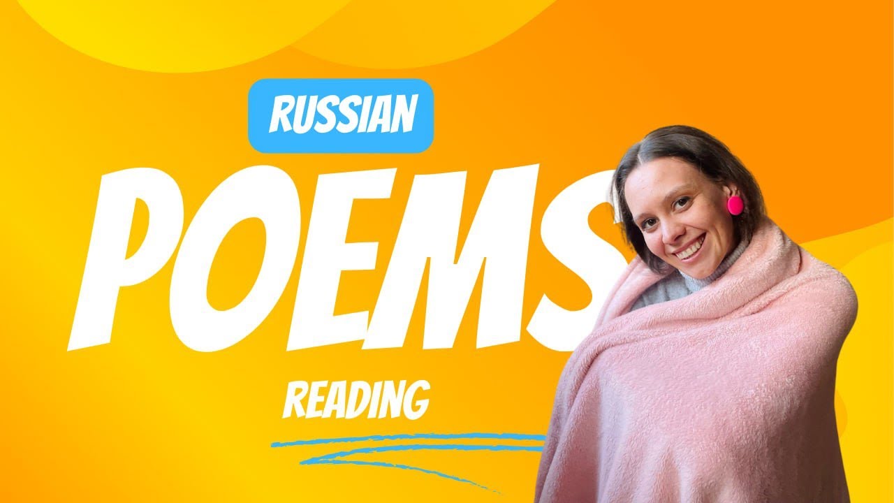 Reading an easy poem in Russian - YouTube