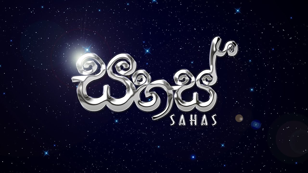 The Next Revolutionary YouTube Channel | Sahas (Official) - YouTube