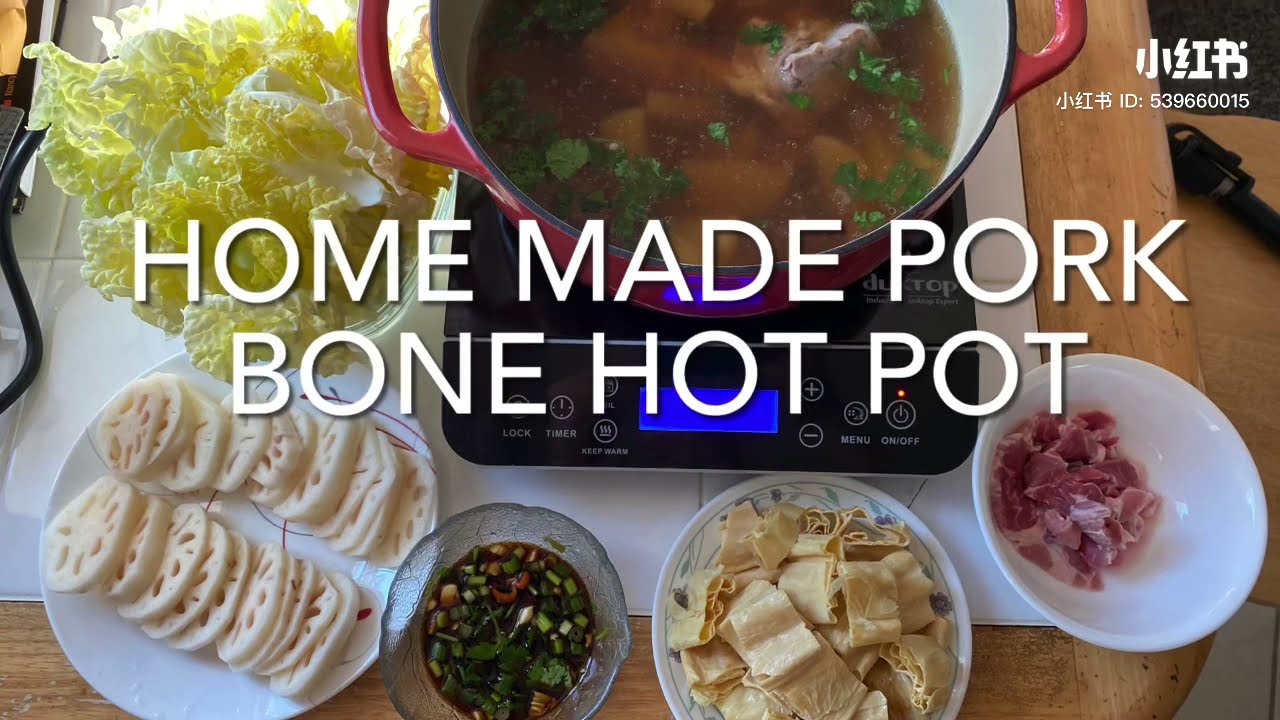 Cooking with Mr. Cook! Homemade hot pot! Pork bone soup base. 想念中国的火锅 😋 ...