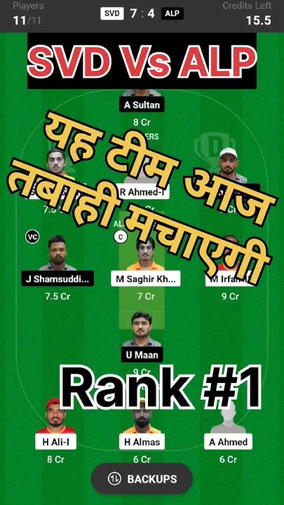 SVD VS ALP DREAM 11 PREDICTION/ SVD VS ALP DREAM 11 TEAM #svdvsalp - YouTube