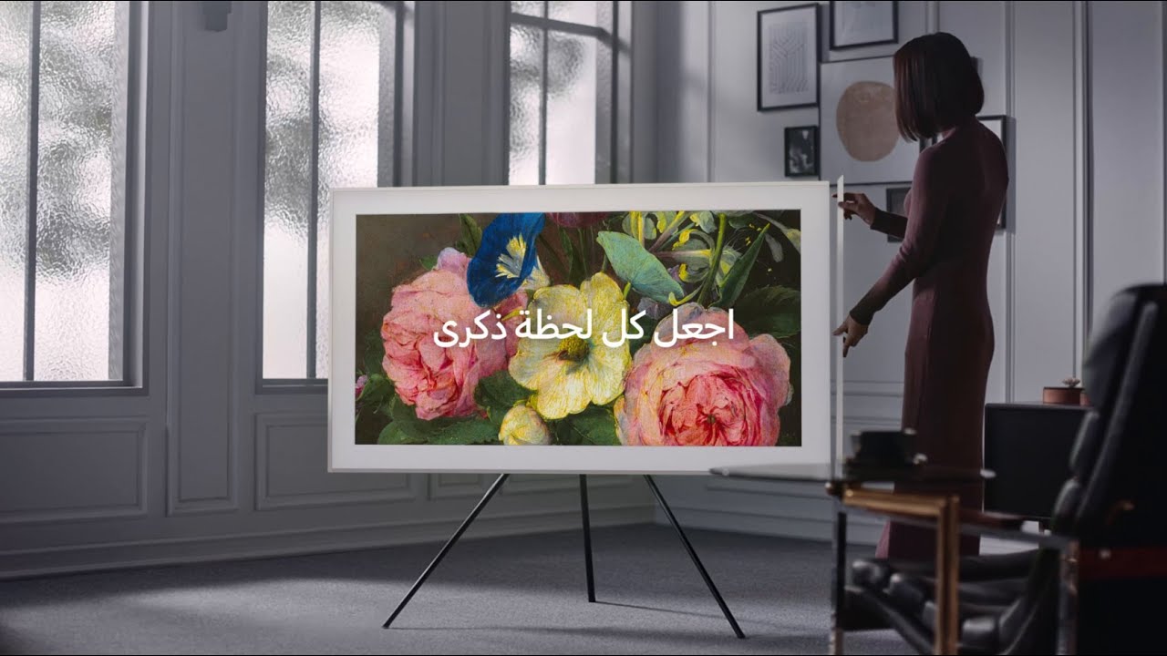تألق بمساحتك :The Frame 2021تلفزيون - YouTube