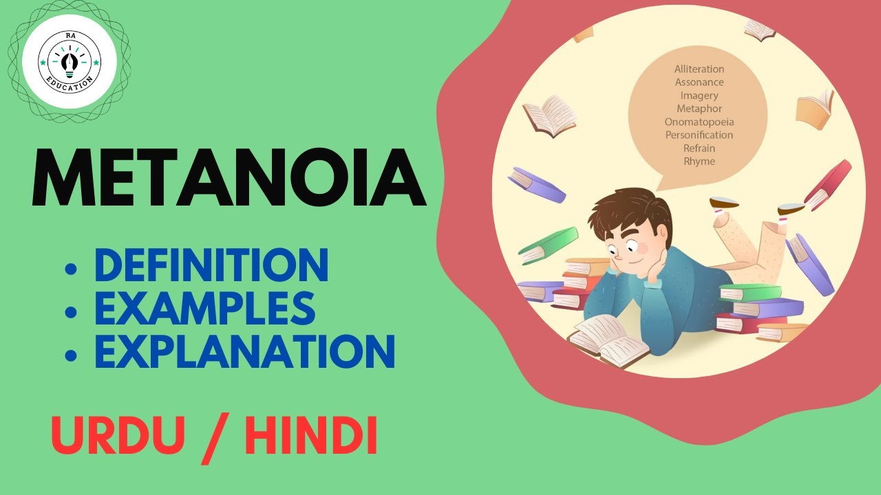 What is Metanoia? (Rhetorical Device) Explain in Hindi / Urdu - YouTube