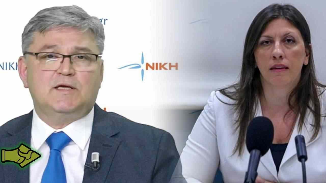 ΕΣΩΤΕΡΙΚΟΙ ΤΡΙΓΜΟΙ ΣΕ "ΠΛΕΥΣΗ ΕΛΕΥΘΕΡΙΑΣ" ΚΑΙ "ΝΙΚΗ" Ή ΚΑΤΙ ΑΛΛΟ; - YouTube