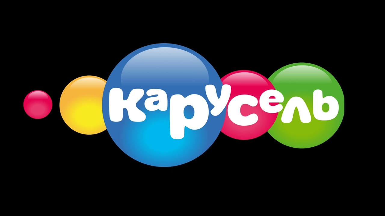 карусель тогда и сейчас - YouTube