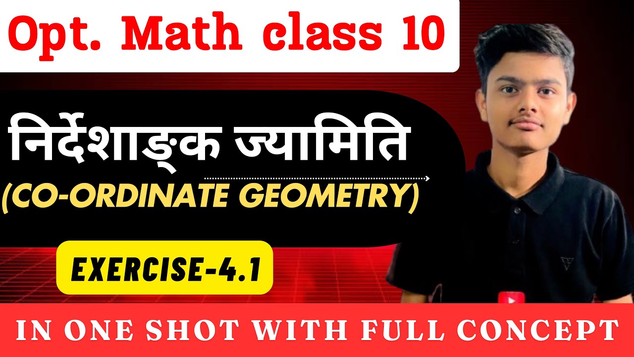 Opt math class 10 co-ordinate geometry || Exercises 4.1 solution || SEE ...