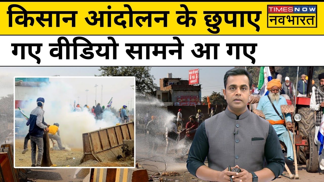 News Ki Pathshala | Sushant Sinha:मास्क,हाथ में पत्थर..ये किसान आंदोलन ...