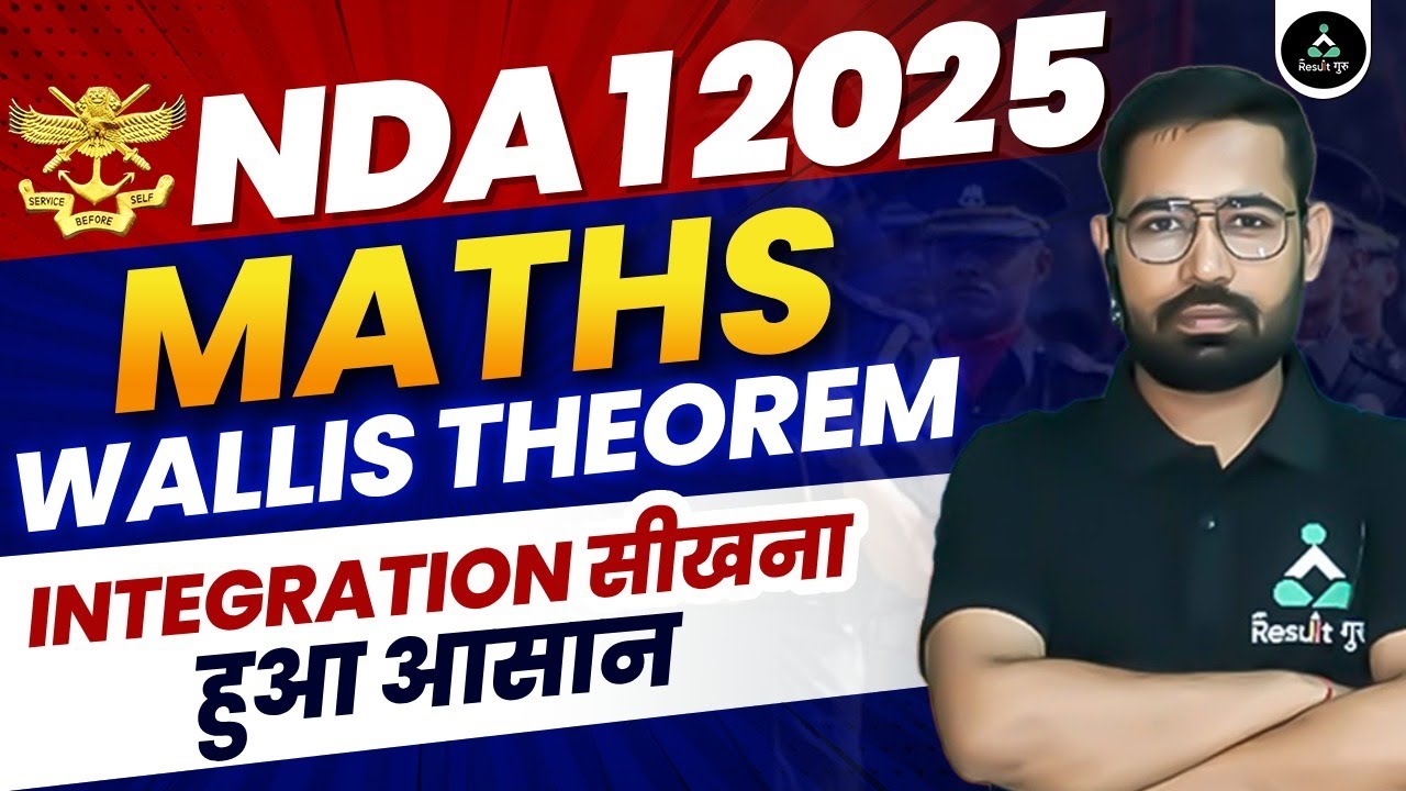 Wallis Theorem | Walli's Integral Formula | NDA 1 2025 | NDA Maths ...