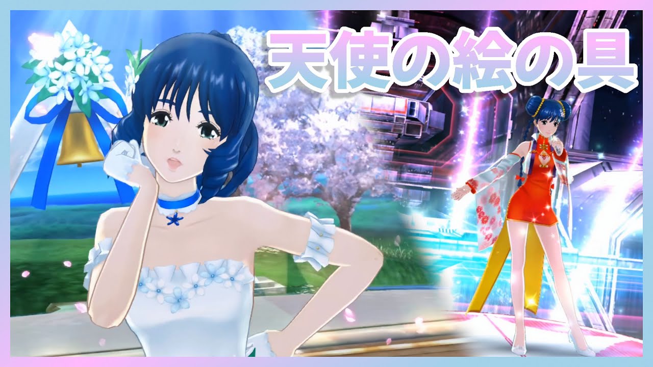 [UtaMacross] Tenshi no Enogu — Lynn Minmay [Full Song + 4K60fps] - YouTube