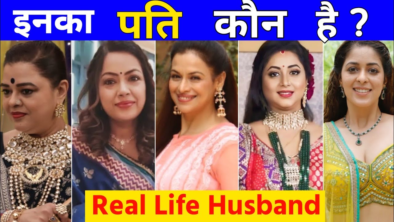 कौन है इनका रियल पति | Gehna Jewar Ya Janjeer Serial Top 5 Actress Real ...