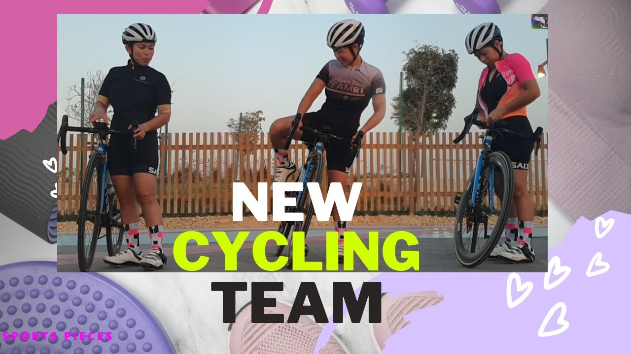My New Cycling Team | Cycling Training | Train With Me - YouTube