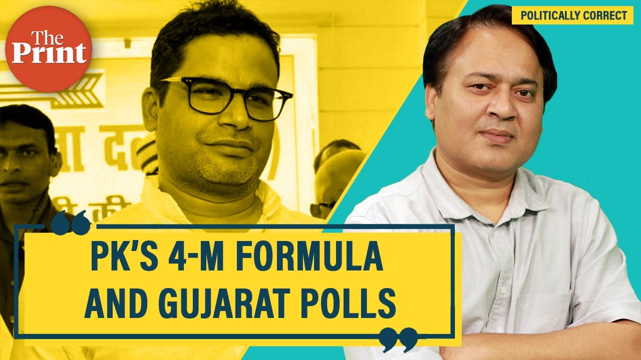prashant-kishor-s-4-m-formula-for-opposition-to-win-how-modi-shah-have