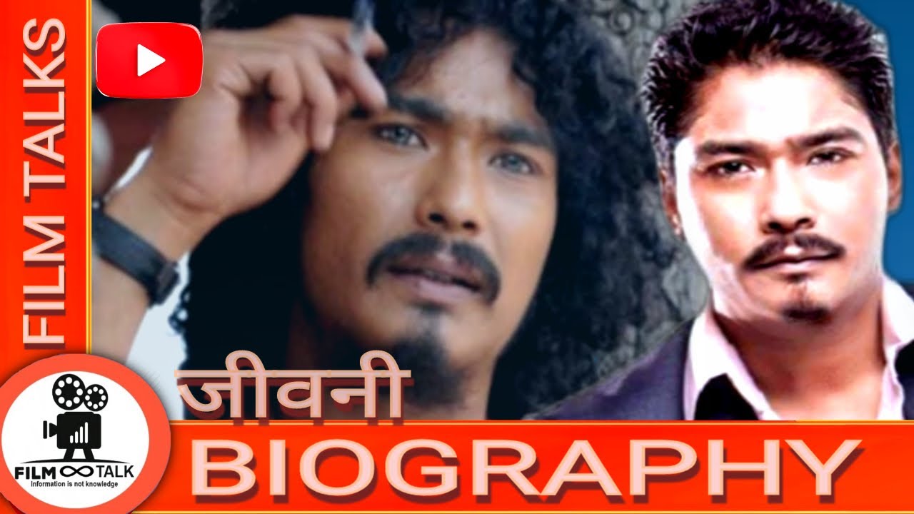 Biography: "Saugat Malla" "Versatile Actor"सौगात मल्ल"| जीवनी:। Haku ...