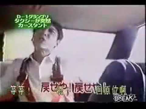 Hardcore Japanese Taxi Prank
