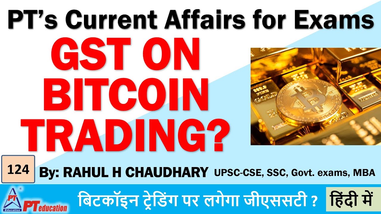 GST ON BITCOIN TRADING - Current Affairs for Exams | UPSC-CSE, SSC ...