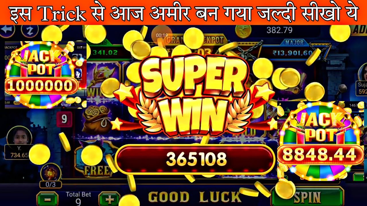Explorer Slots Super Win Trick Today | Teen Patti Master Explorer Slots Jackpot Winning Trick ...