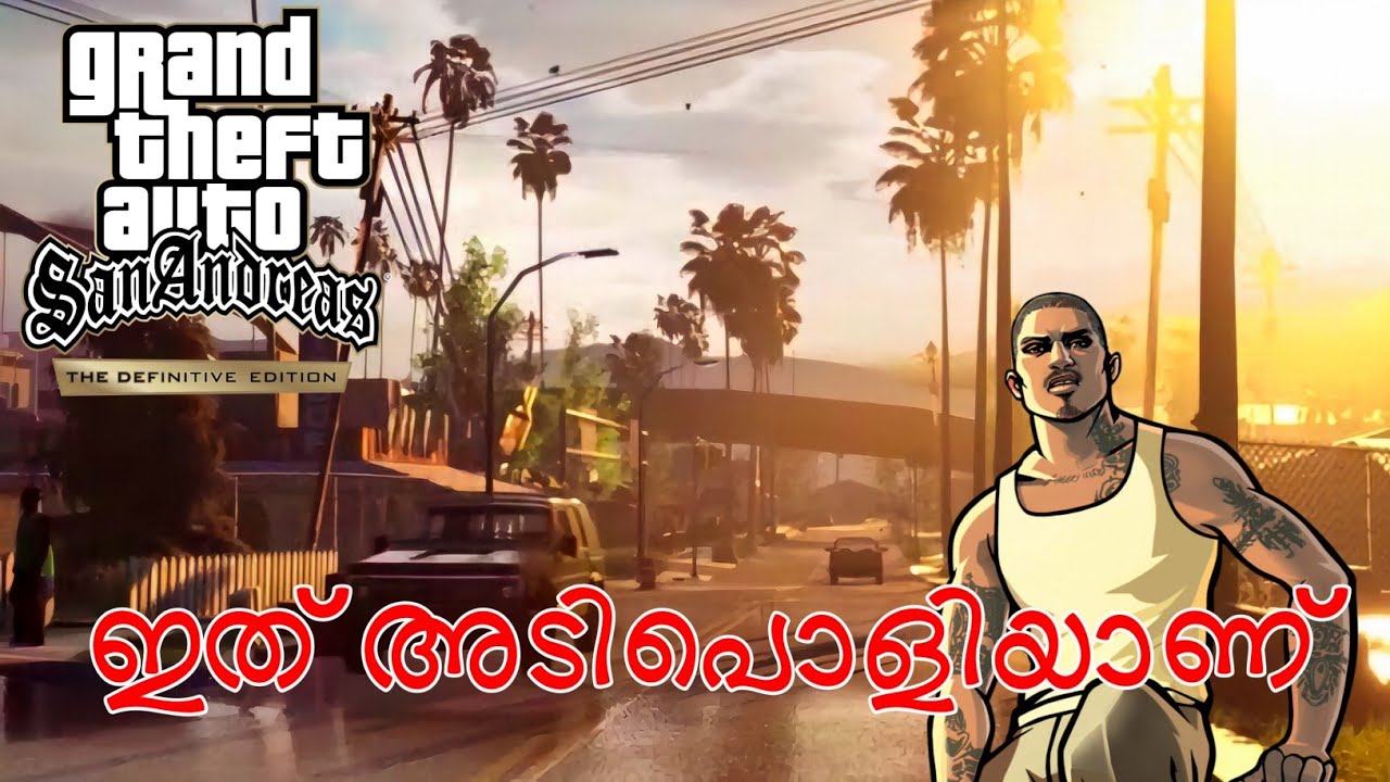 I Played GTA San Andreas Remastered | GTA San Andreas Malayalam | Bunny ...