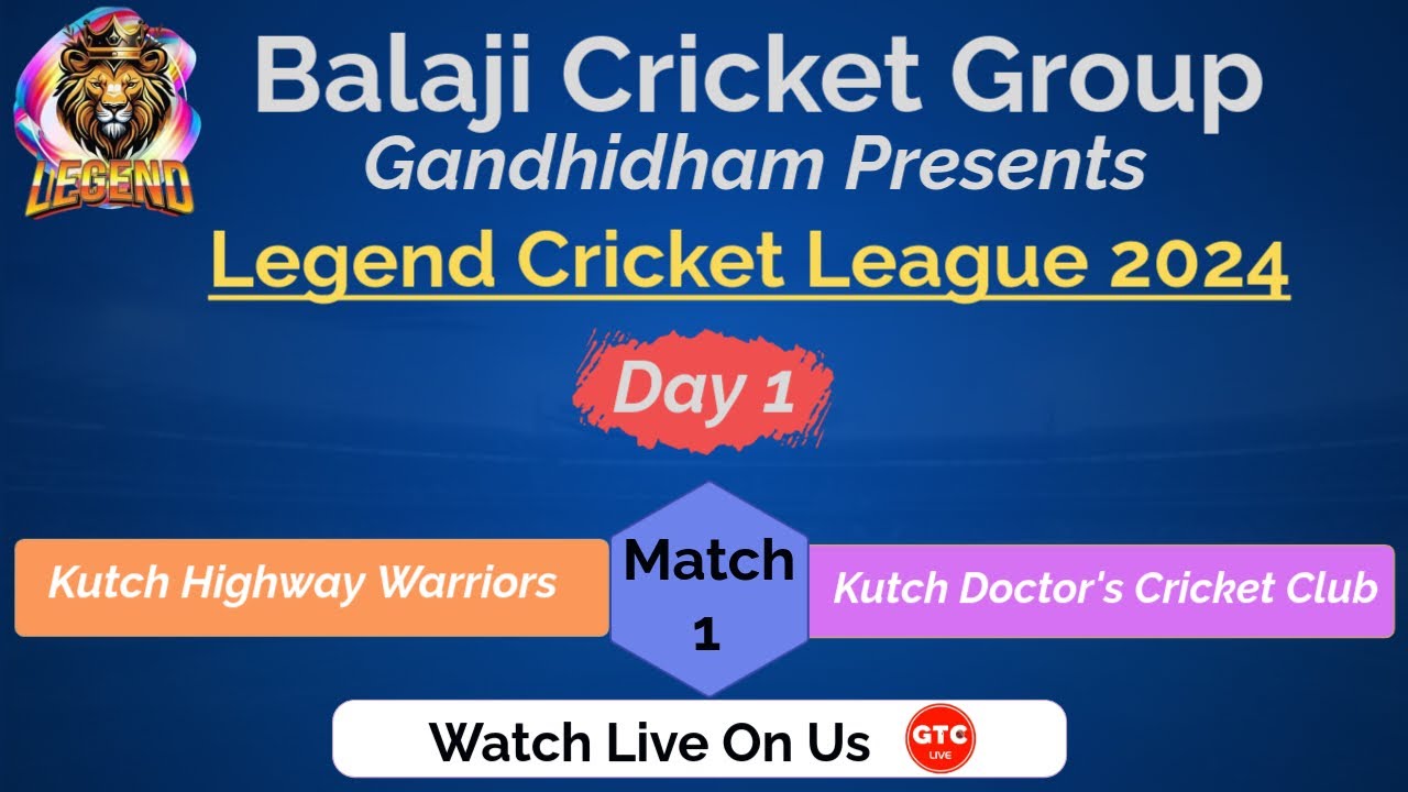Day - 1 || Match - 1 || Legend Cricket League 2024 || Gandhidham || GTC ...