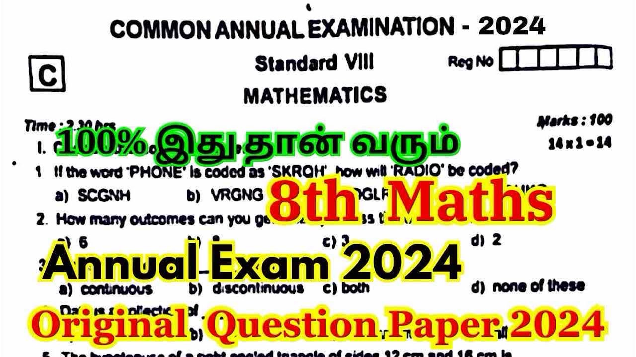 8th maths annual exam question paper 2024 original | 8th maths annual ...