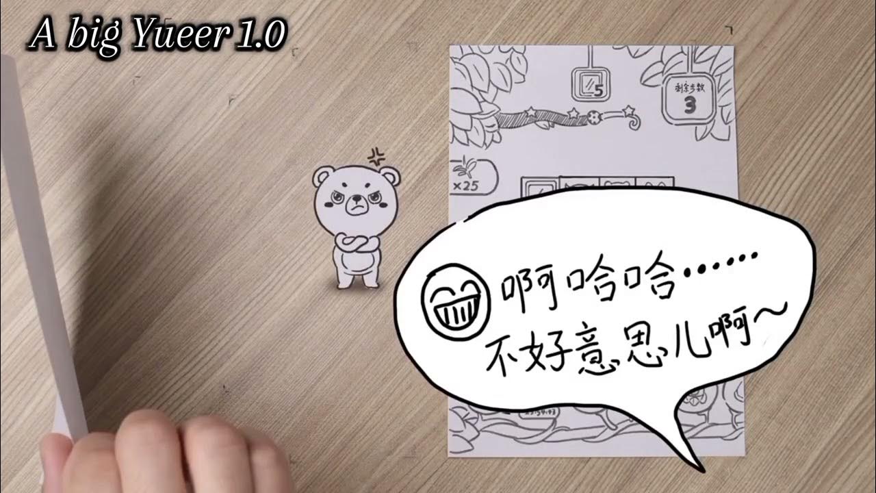 It takes 30 days to play the fun elimination game with hands. Come and ...