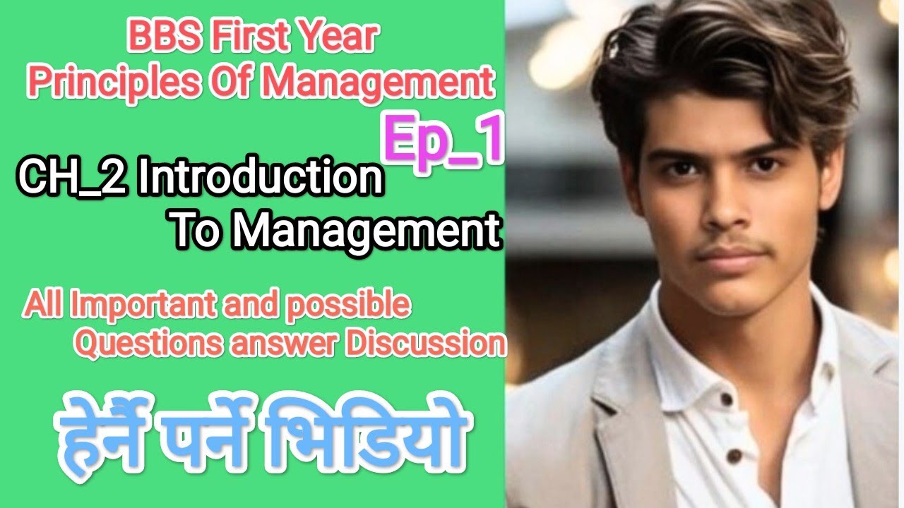 Introductions to management || BBS First Year || POM || Ep_1||Most ...