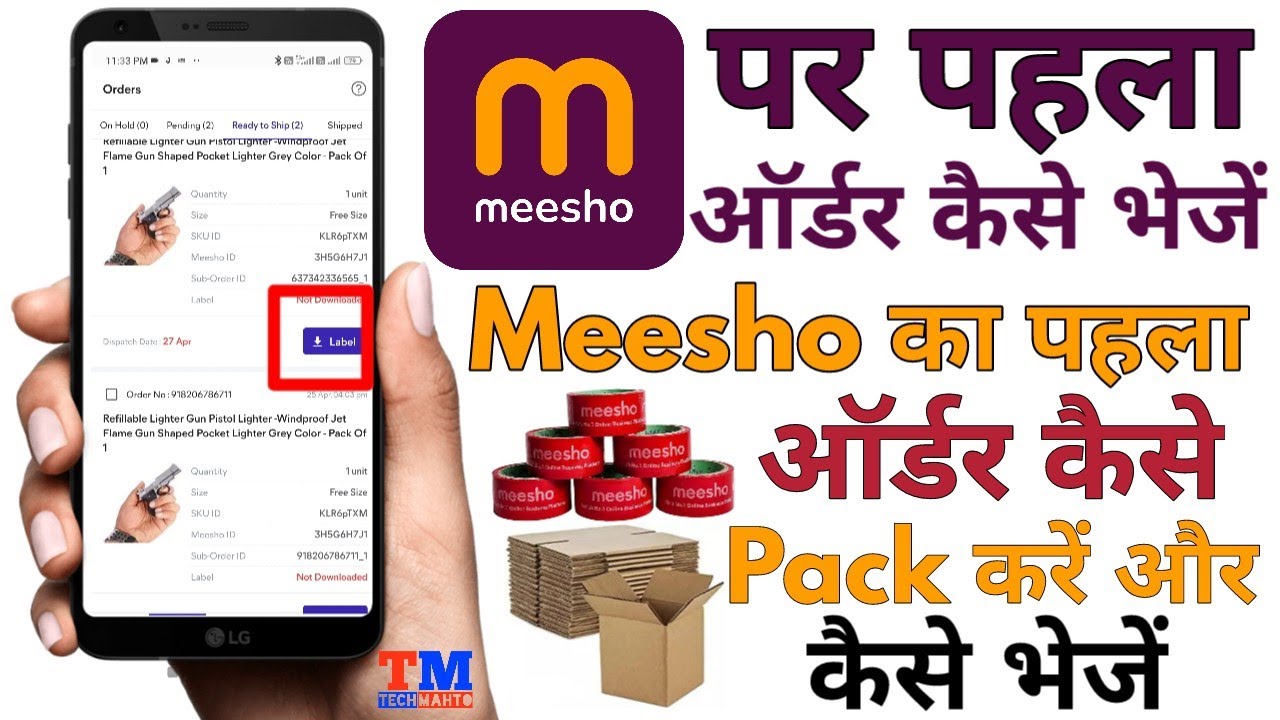 meesho first order shipping and packing | meesho order packing | how to ...
