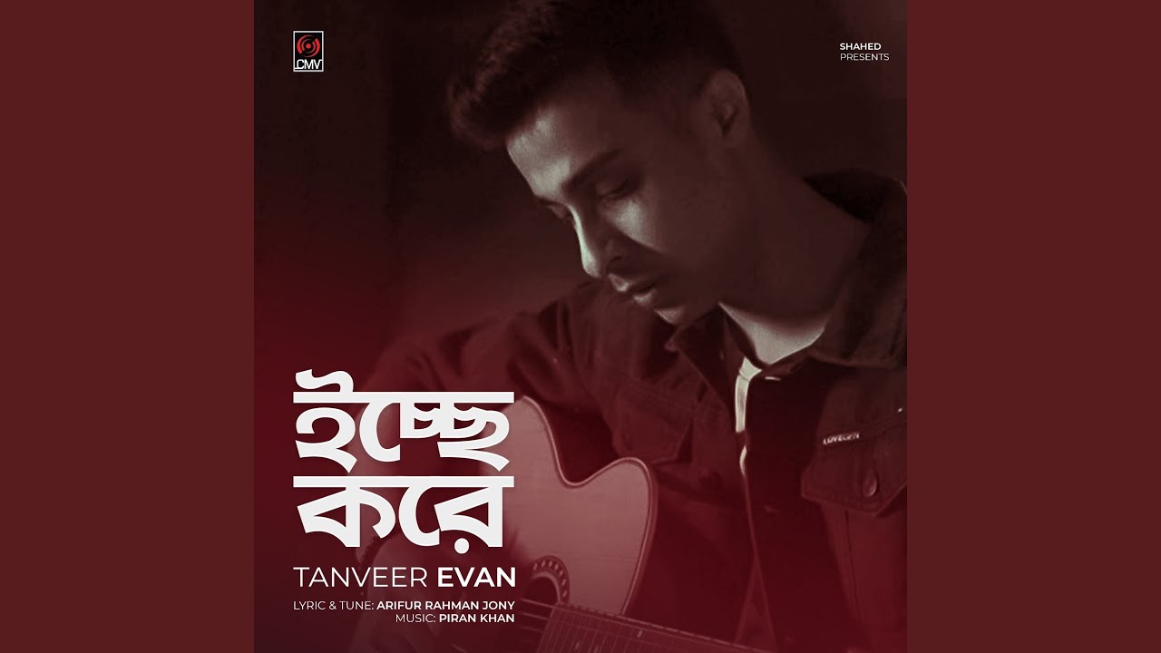 Icche Kore - YouTube