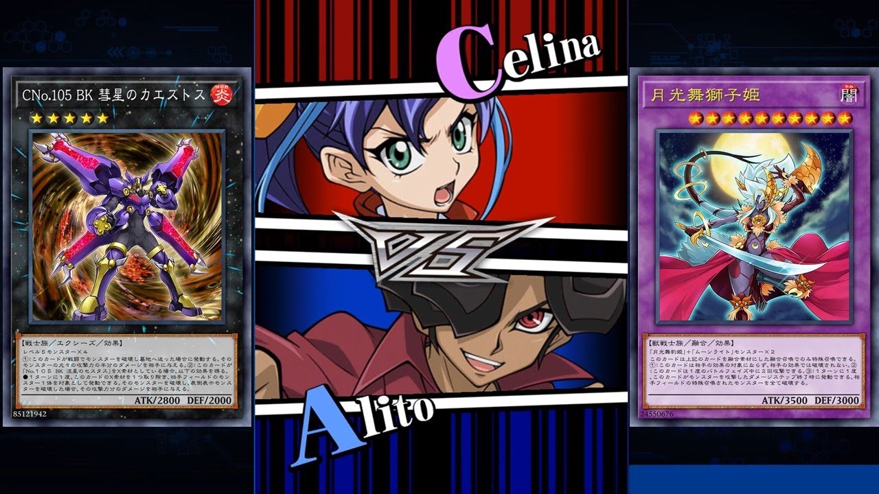【Yu-Gi-Oh! Duel Links】029. Number C105: Battlin' Boxer Comet Cestus VS ...