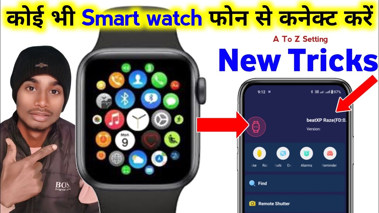 Smart Watch Ko Phone Se Kaise Connect Karen 2025 - How To Connect Smart ...