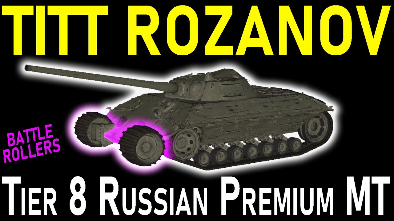 TITT Rozanov - Tier 8 Russian Premium Medium Tank - YouTube