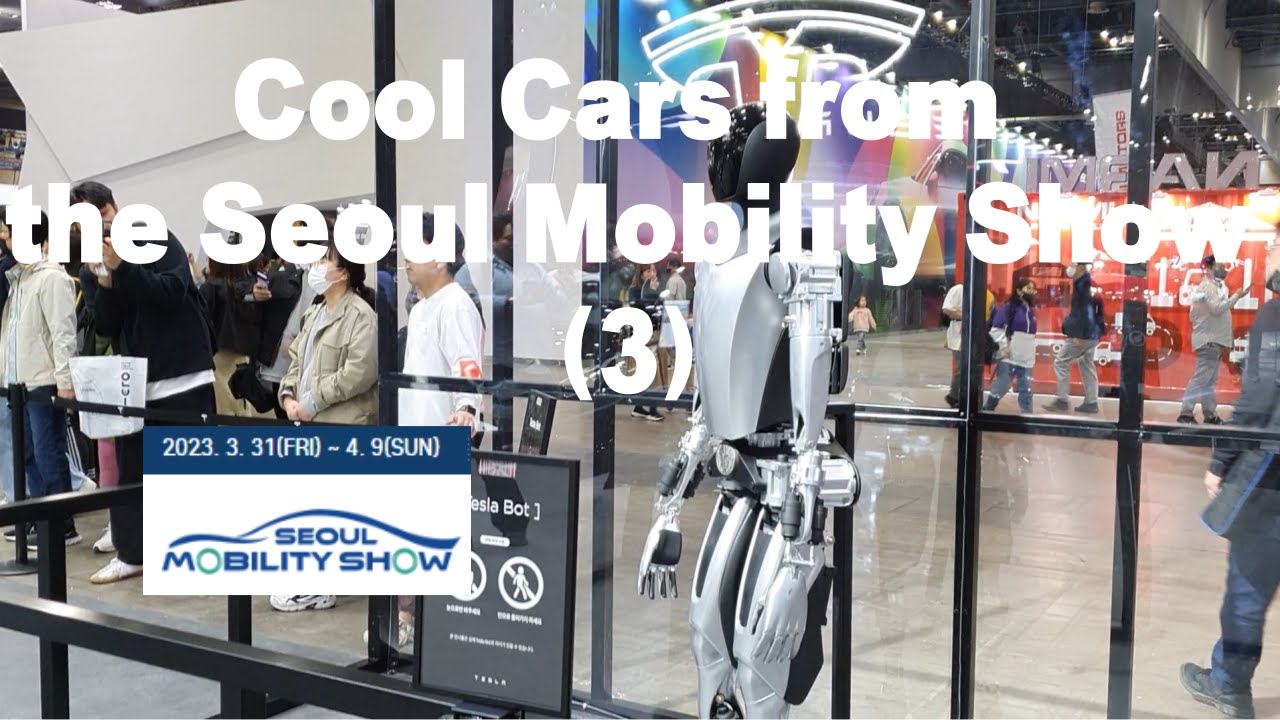SEOUL MOBILITY SHOW | Cool Cars(3) | 서울모빌리티쇼 멋진 차들 3편 | Korea Tour ...