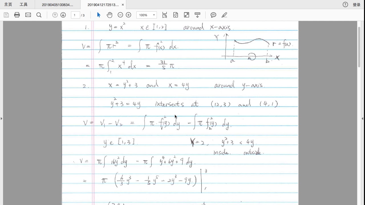 Mathematics: Volume of the Solid of Revolution (Integrals) - YouTube