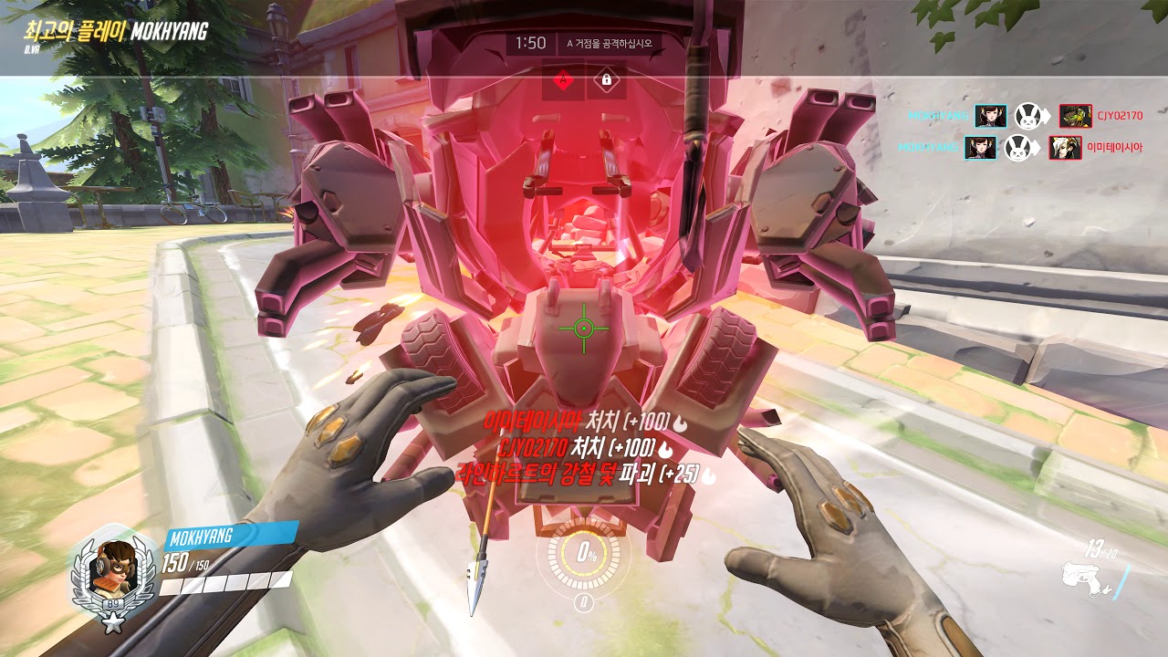 MOKHYANG'S Highlight of Overwatch Play as D.VA 171231 - YouTube