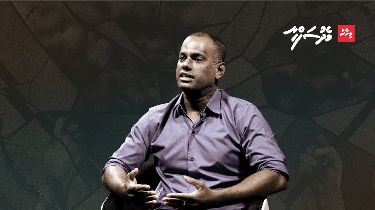 Dr. Maumoon Shareef, Consultant in Psychiatry - YouTube