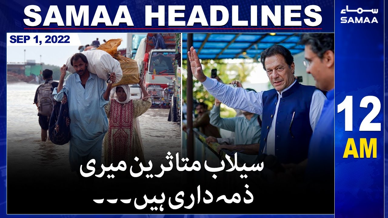 Samaa News Headlines | 12am | SAMAATV - 1 Sep 2022 - YouTube