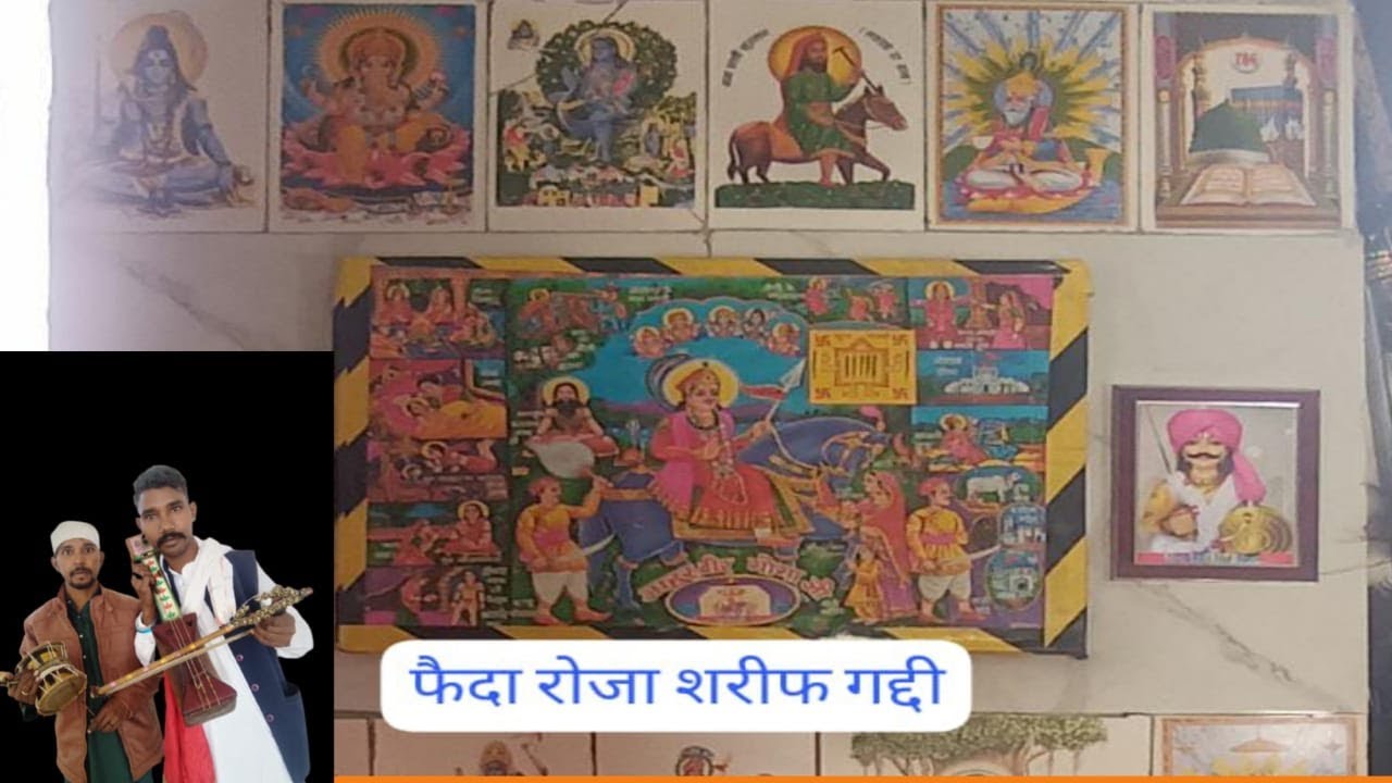 Narsingh baba ki paidi - YouTube