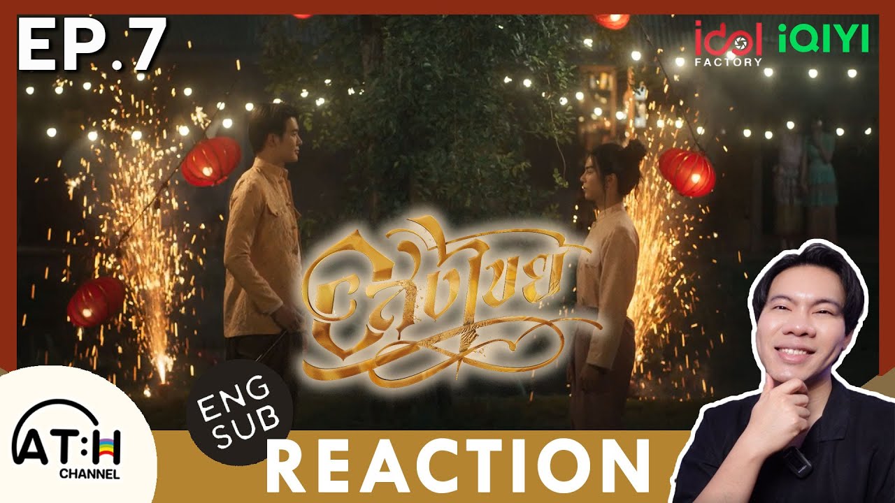 (AUTO ENG SUB) REACTION + RECAP | EP.7 | อสงไขย Interminable ...