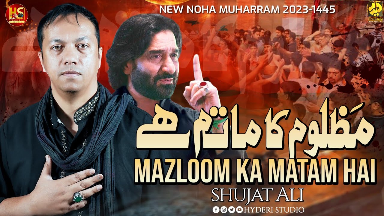 Mazloom Ka Matam Hai | Shujat Ali | Nadeem Sarwar | Noha 2023 | HS ...