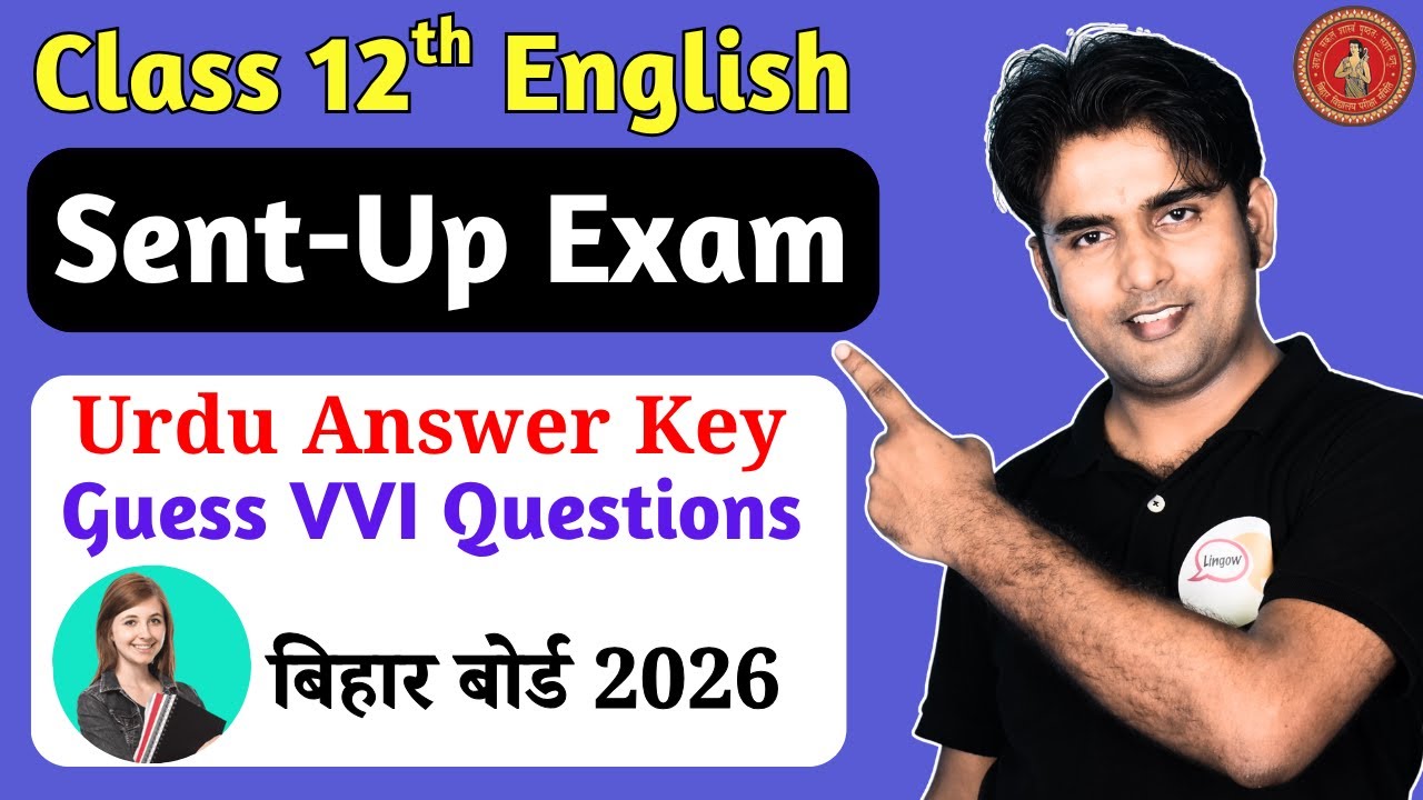 12th Sent-Up Exam Urdu Answer Key | Bihar Board 12th Urdu | Guess ...