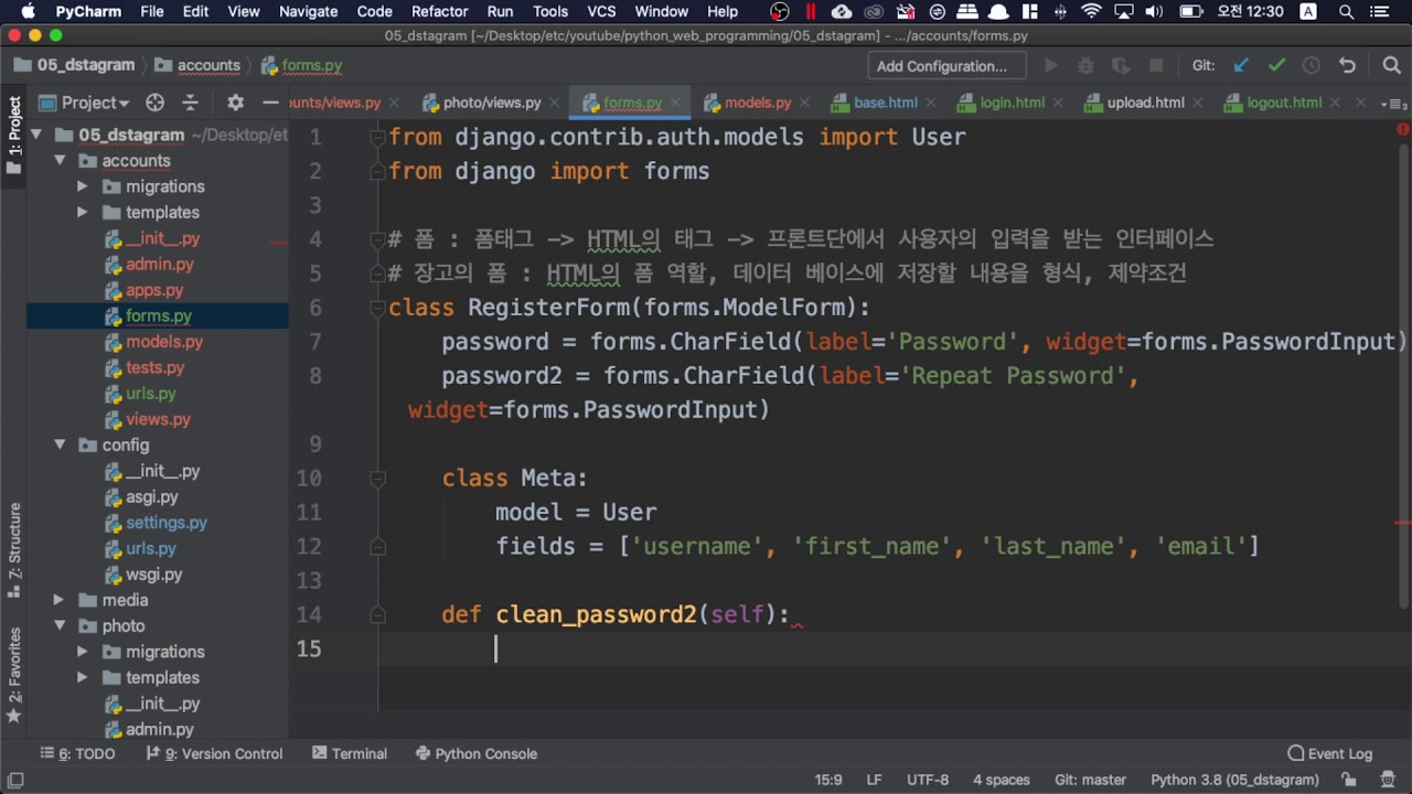 오지랖 파이썬 웹 프로그래밍 5장 Dstagram 14 회원가입 폼 만들기 Using Modelform Youtube
