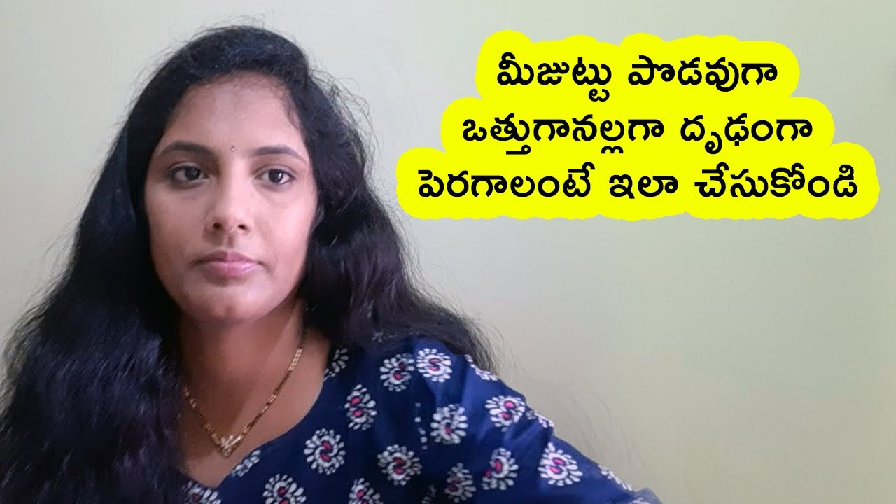 How to Grow Your Hair Tips in Telugu | Grow Your Hair Fast | Naturally ...