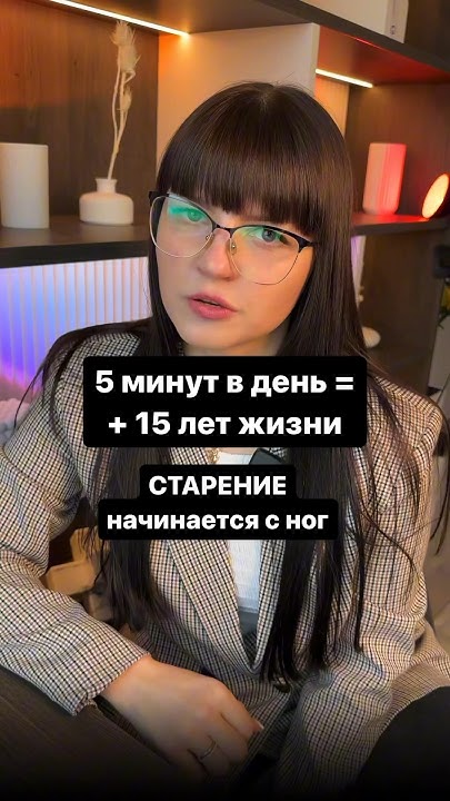 Упражнения для СТОП - YouTube