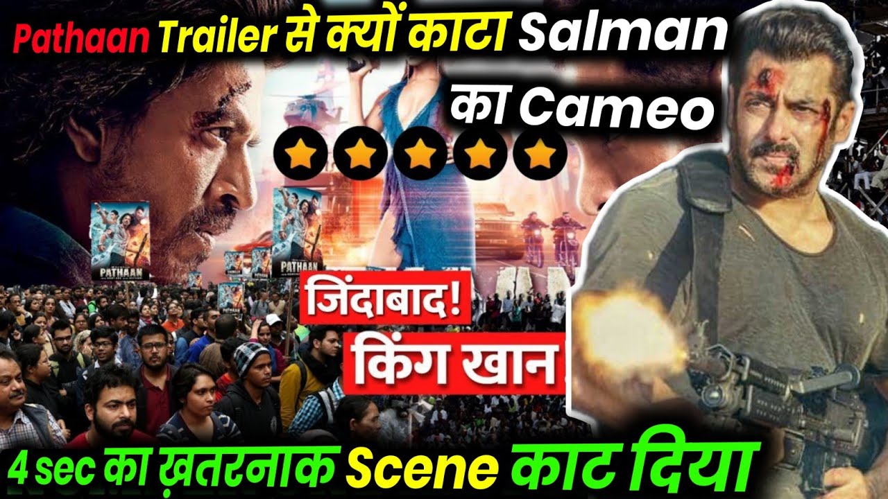 Salman Khan Cameo DELETED from Pathaan Trailer 😭 | Pathaan Trailer ...