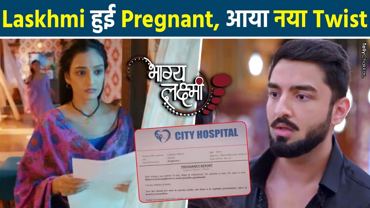 Bhagya Lakshmi Upcoming Track: Omg! lakshmi के हाथों लगी Pregnanacy Report Malishka बड़ी मुश्किल ...