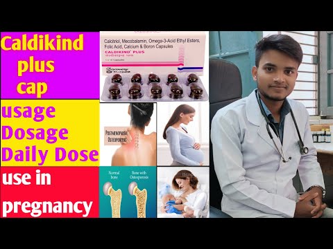 Caldikind plus cap uses Dosage Side Effect full details in Hindi