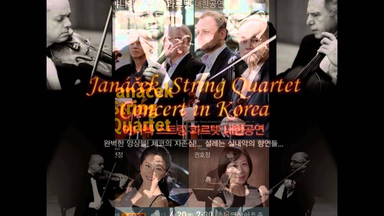 피아니스트 김현정과 야나첵 스트링 콰르텟 내한공연 Pianist Hyunjung Kim & Janacek String ...