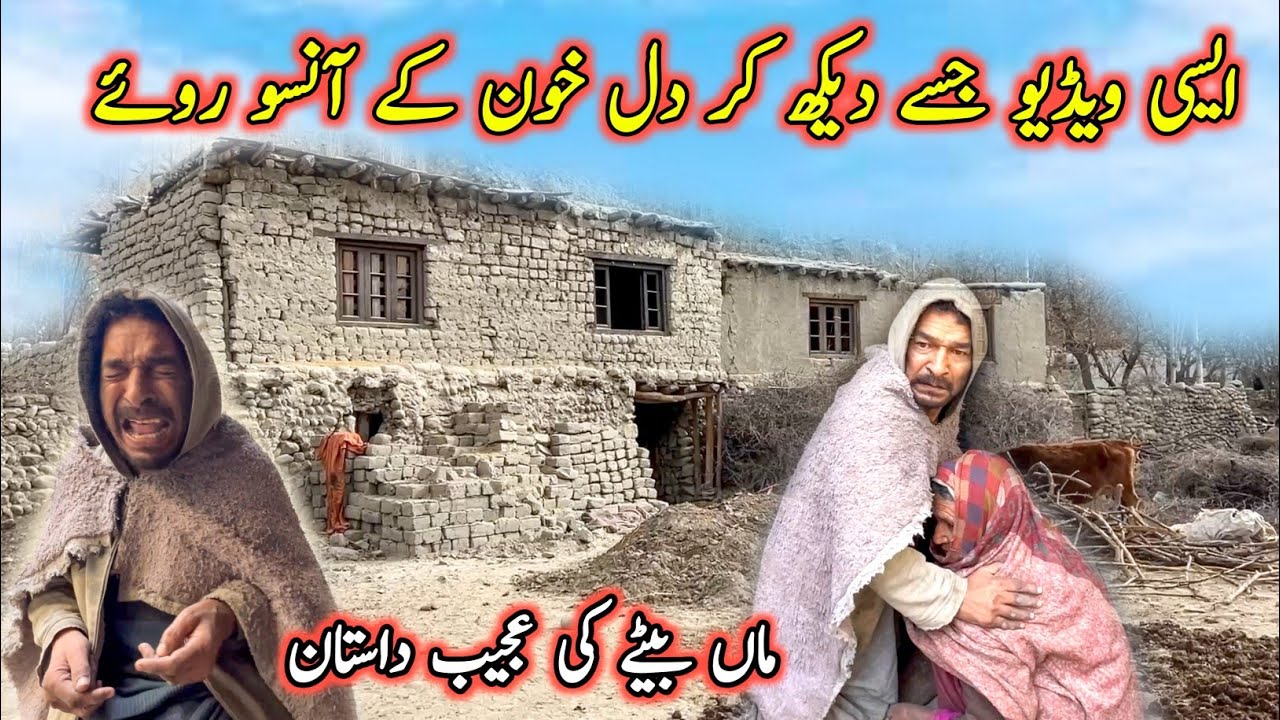 Unbelievable Life Of Poor Mother And Her Son | very Emotional Story 😭 ...
