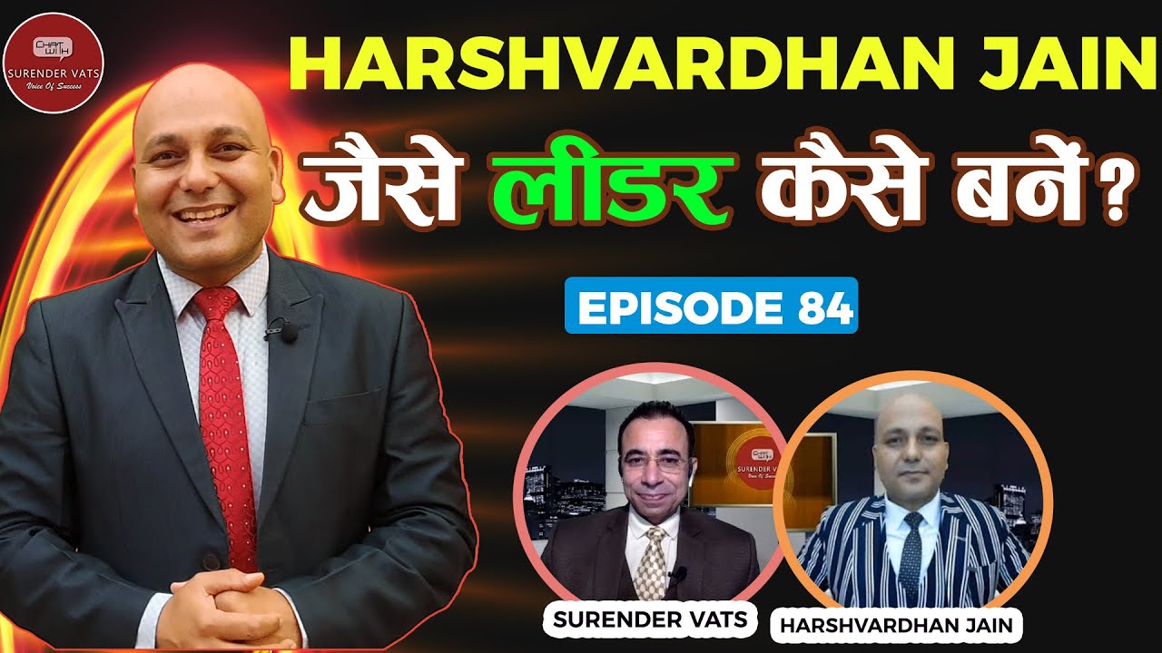 हर्षवर्धन जैन जैसे लीडर कैसे बने? | @HarshvardhanJain | Chat with ...