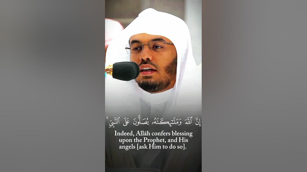 Oo Believer's you should also send Blessings upon the Prophet.💫🤍|#short #Viral #یاسرالدوسری ...