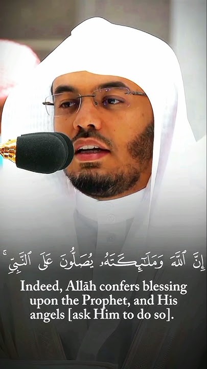 Oo Believer's you should also send Blessings upon the Prophet.💫🤍|#short #Viral #یاسرالدوسری ...