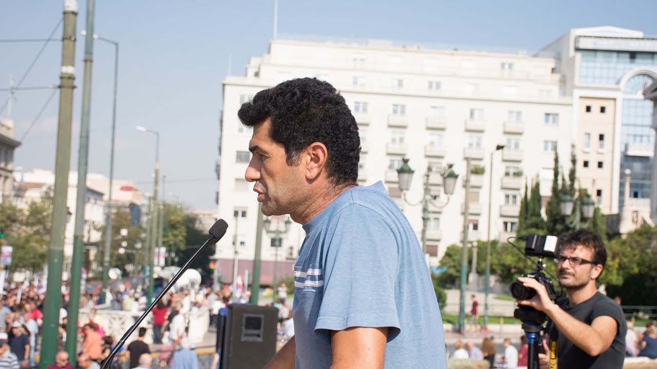 ΧΑΙΡΕΤΙΣΜΟΣ ΤΟΥ Β. ΣΥΡΙΓΟΥ ΣΤΗΝ ΑΠΕΡΓΙΑΚΗ ΣΥΓΚΕΝΤΡΩΣΗ ΤΟΥ ΠΑΜΕ ΣΤΗΝ ...